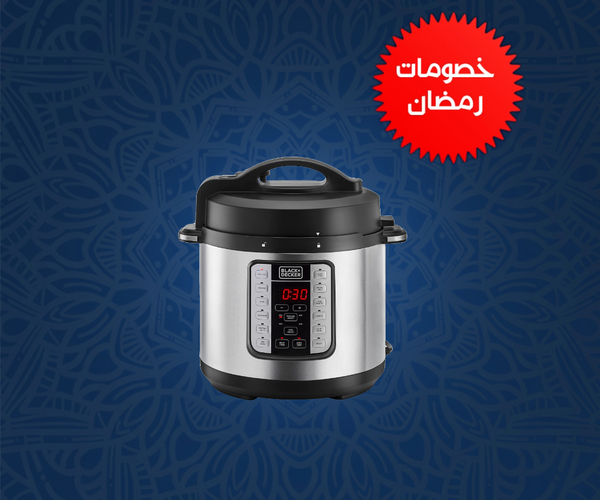 طناجر – Mega Hardware