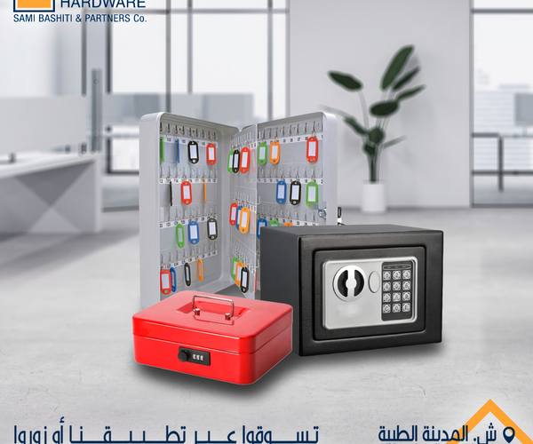 مستلزمات الشركات – Mega Hardware